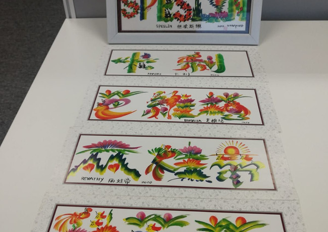 Chinese & Rainbow Calligraphy Name Painting | Singapore