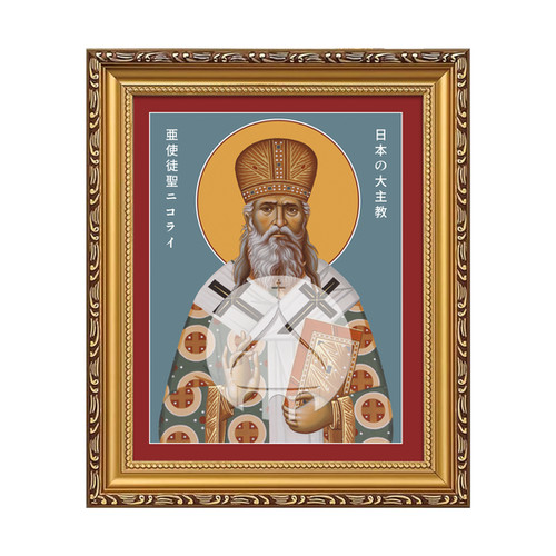St. Nicholas of Japan (Japanese) | The Orthodox Design