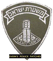 Israel | sveins-policepatches