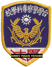 Taiwan | sveins-policepatches