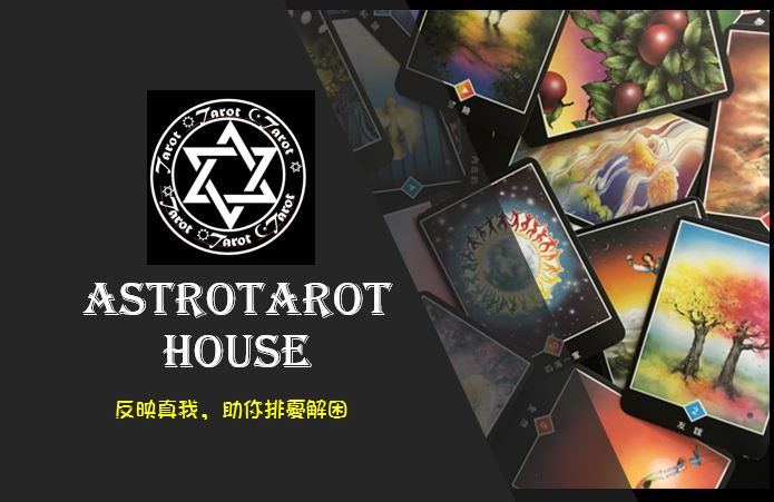 Astrotarot House/Professional Tarot Service