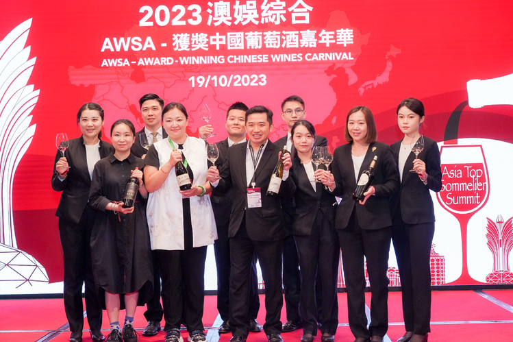 Asia Wine Institute and SJM Resort Host “2023 SJM Asia Top Sommelier ...