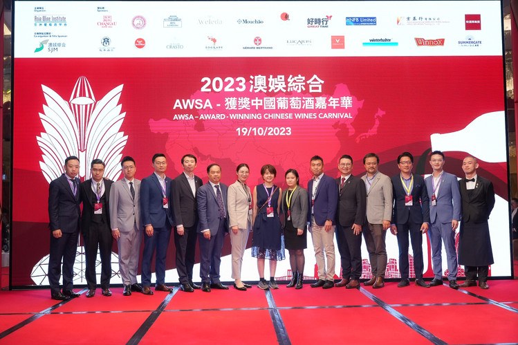 Asia Wine Institute and SJM Resort Host “2023 SJM Asia Top Sommelier ...