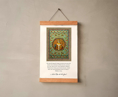 Saint Pope Leo the Great Quote Catholic Poster | CatholicPrintPress