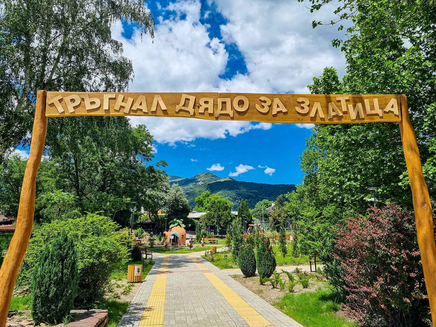 Златица златен град на чешми и на Дядовата ръкавичка