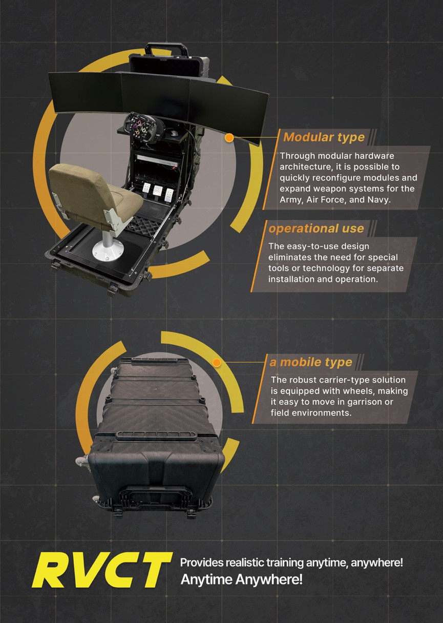 RVCT 경량화 시뮬레이터 | SUPER VR