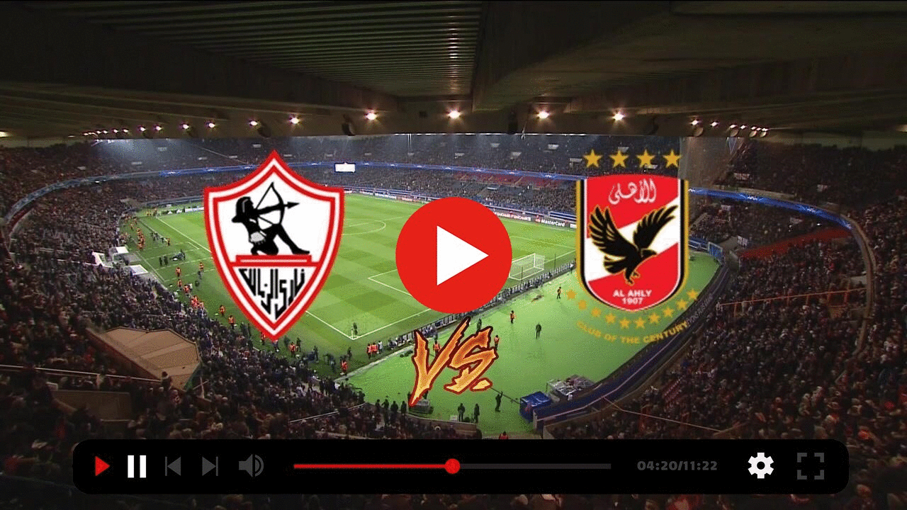 الزمالك الأهلي بث مباشر بث مباشر مباراة الزمالك والاتحاد في الدوري المصري 2024 — winwin 15 أبريل ...