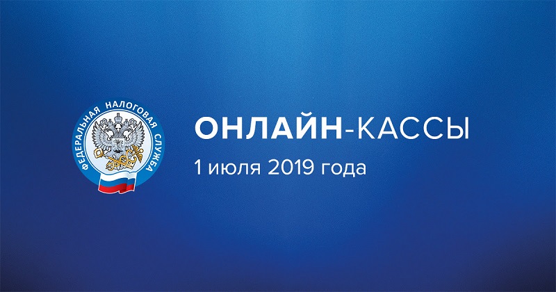 Кассы | Красноярск | Atlas24 | Печати и штампы