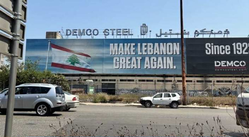Lebanon: Exploring when the Worst Financial Crisis in Modern History ...