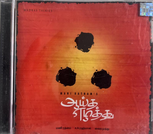 Ayutha Ezhuthu By A R Rahman - Tamil Film Songs - Sony Music 516379 2 ...