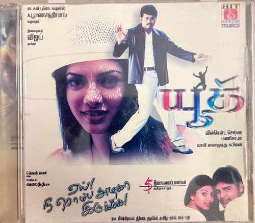 Youth - Yai Nee Romba Azha Irukkae audio cd - Tamil film songs - Hit ...