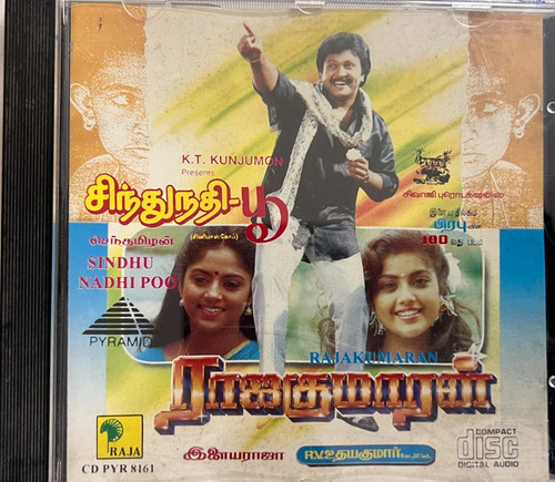 Sindhu Nadhi Poo / Rajakumaran audio cd-Tamil Film-Pyramid -CDPYR 8161 ...