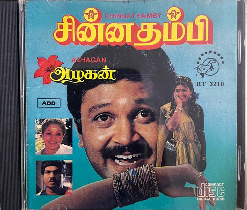Chinna Thambi and Azhagan - Tamil Film songs - RT Imported ...