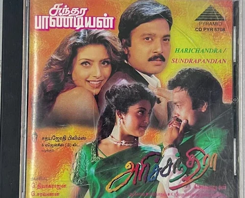 Harichandra - Sundrapandian audio cd - Tamil Film Songs - Pyramid PYR ...