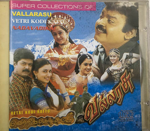 Vallarasu And Vetri Kodi Kattu & Nadavadikai audio cd - Tamil Films ...