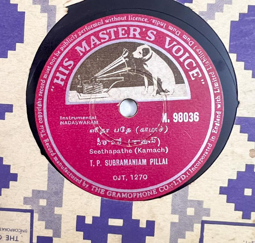 Nadhashwaram by T P Subramaniam Pillai - 10 inch 78 RPM Shellac record ...