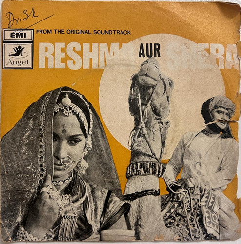 Reshma Aur Shera - Hindi Film Song - EMI EP Record 45 rpm ...