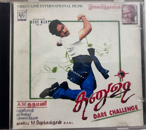 Dhanush Dare Challenge - Tamil Film Songs - Blue Bird | Paradiseaudiophile
