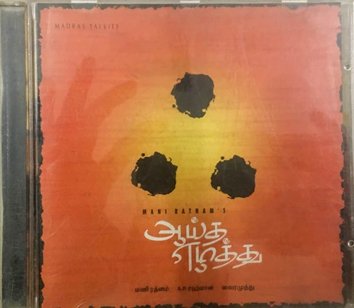 Ayutha Ezhuthu by A R Rahman - Tamil film Songs - Sony Music 516379 2 ...