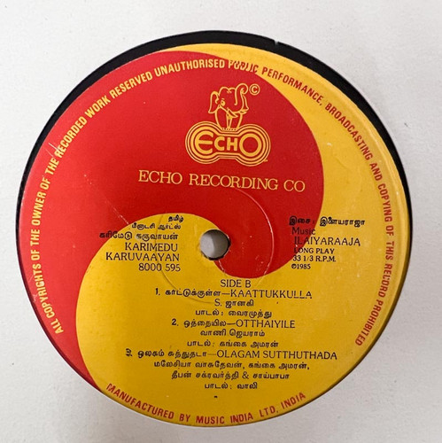 Karimedu Karuvaayan - Tamil Film - LP Record - ECHO 8000 595 ...