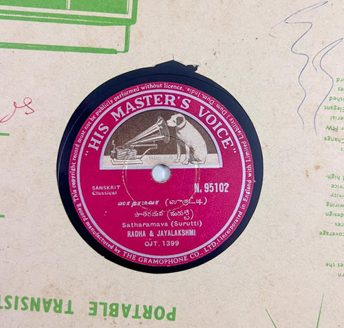 Classical by Radha & Jayalakshmi - 10 inch 78 RPM Shellac record - HMV ...