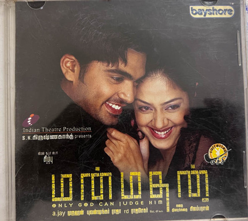 Manmathan -Tamil Film Songs - Bayshore | Paradiseaudiophile