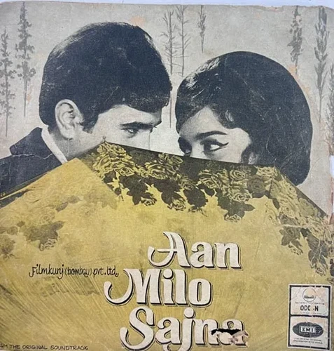 Aan Milo Sajna EP 45 rpm - Hindi Film Songs - Odeon TAE.1658 ...
