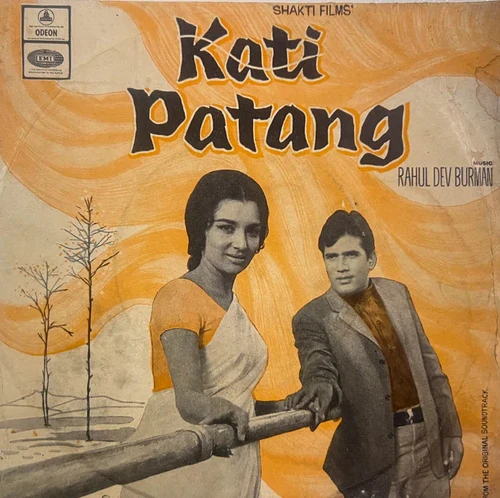 Kati Patang Vinyl Record EP 45 rpm- Hindi Film Songs - Odeon EMOE 2001 ...