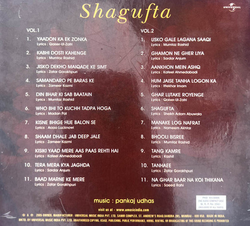 Shagufta - Pankaj Udhas | Paradiseaudiophile
