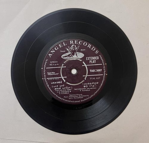 Paasa Malar - Vinyl Record EP - Tamil Film Songs - Angel TAE 3002 ...