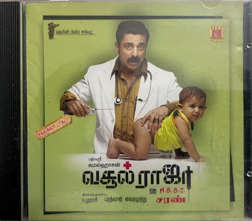 Vasool Raja MBBS - Tamil Film Songs - Hit Music HMCD-057 ...