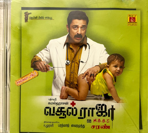 Vasool Raja MBBS Music by Bharathwaj - Tamil Film Songs - Hit Music ...