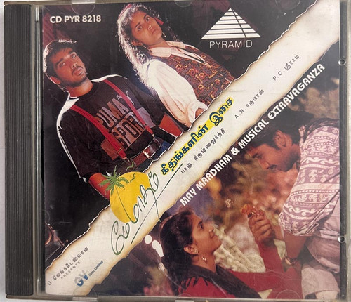 May Madham and hits audio cd Music by A R Rahman - Pyramid CD 8218 ...