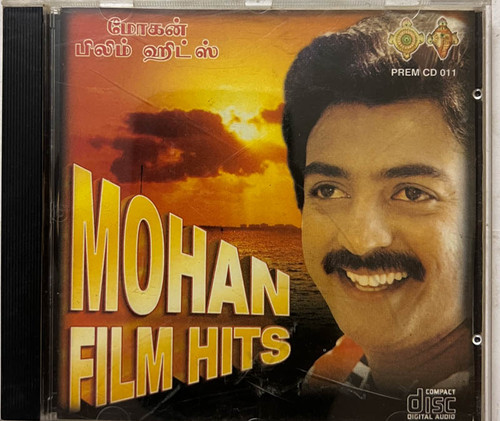 Mohan Film Hits | Paradiseaudiophile