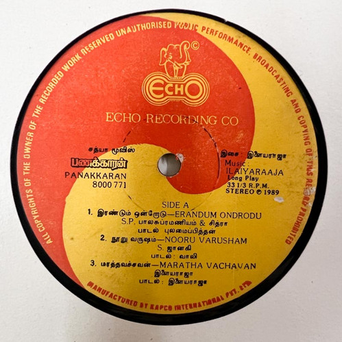 Panakkaran - Tamil Film - LP Record - ECHO - Ilaiyaraaja ...