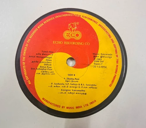 Ennai Paar Enn Azhaghai Paar by Ilaiyaraaja Vinyl EP 33.3rpm- Tamil ...