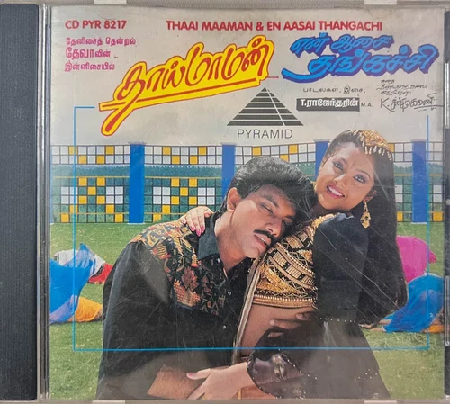 Thaai Maaman and En Thangachi Padichva CD -Tamil Film Songs-Pyramid CD ...