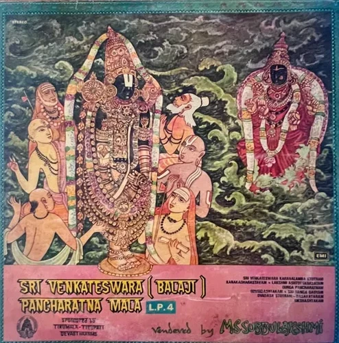 Sri Venkateswara (Balaji) Pancharatna Mala Record LP 33.3 rpm ...