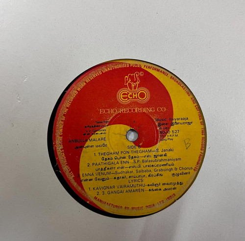 Anbulla Malarae by Ilaiyaraaja LP Record -Tamil film songs - Echo 8000 ...