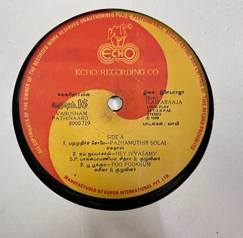 Varusham 16 by Ilaiyaraaja Vinyl LP - Tamil Film Songs - Echo 8000719 ...