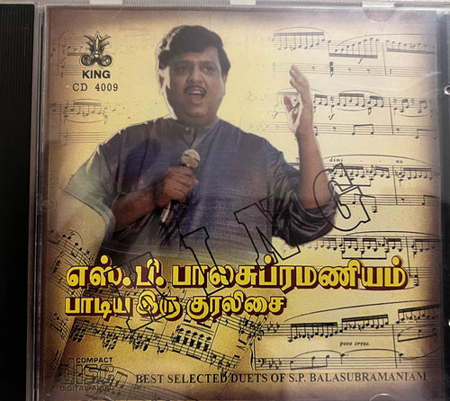 Best Selected Duets by SPB audio cd - Tamil Songs - King-CD 4009 ...
