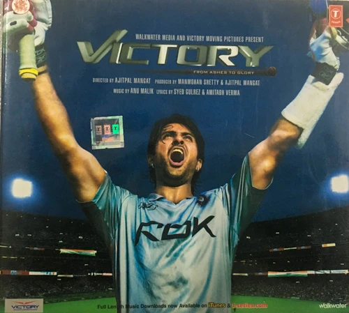Victory audio cd - Hindi Film Songs - T Series SFCD 1 1386 ...