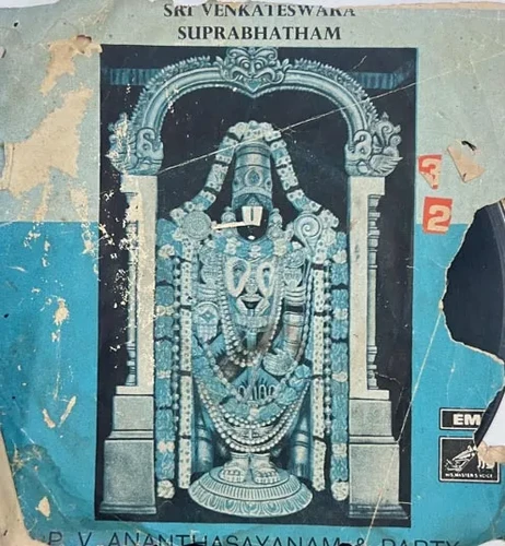Sri Venkateswara Suprabhath Vinyl EP 33.3 rpm - Tamil Devotional - HMV ...