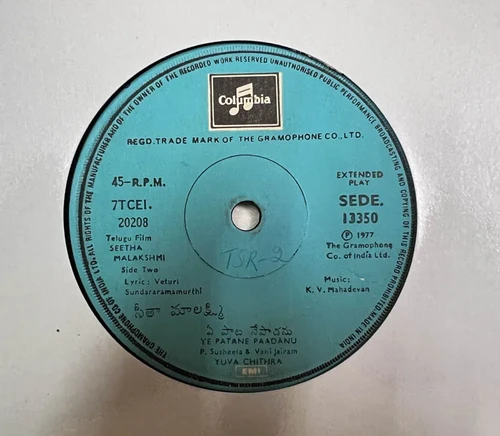 Seetha Mahalakshmi EP 45 rpm - Telugu Film Songs - Columbia 13350 ...
