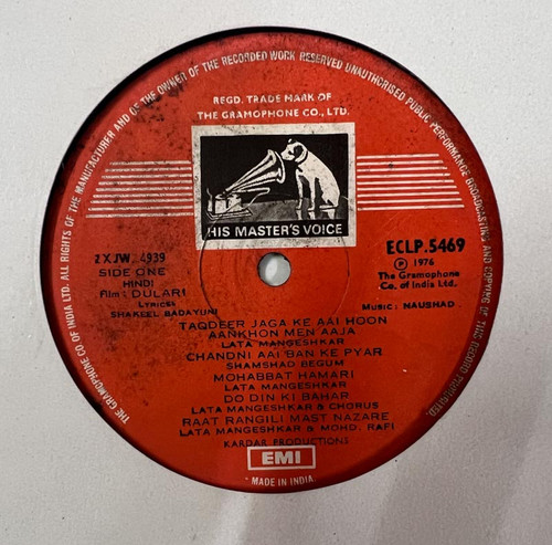 Dulari Vinyl Record LP 33.3 RPM - Hindi Film Songs - HMV ECLP 5469 ...