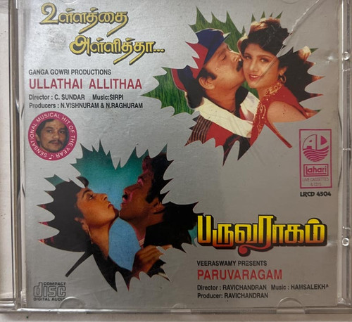 Ullathai Allitha - Paruva Ragam - audio cd- Tamil film songs ...