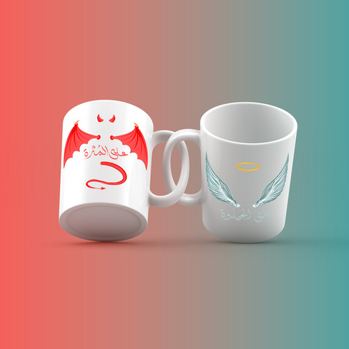 For Better or Worse - Couple Mug with Design in Arabic Calligraphy ...