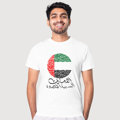UAE | Flag T-shirt | Harf Lawn