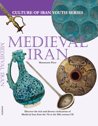 Medieval Iran | anahitaproductions