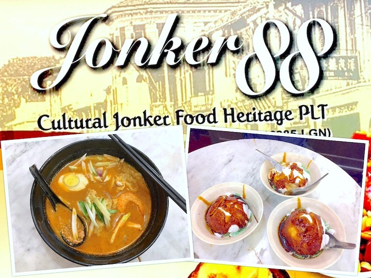 Malacca Eat: Jonker 88 (大寶小食) Nyonya Laksa & Cendol @ Melaka Old Town